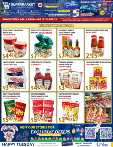 Flipp Flyer - 88 Supermarket