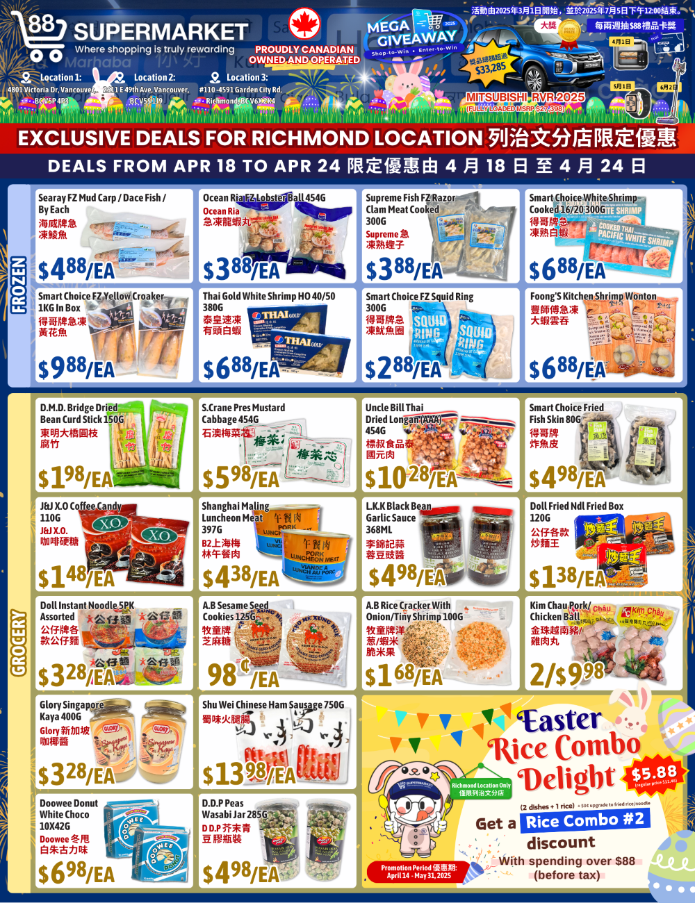 Flipp Flyer - 88 Supermarket