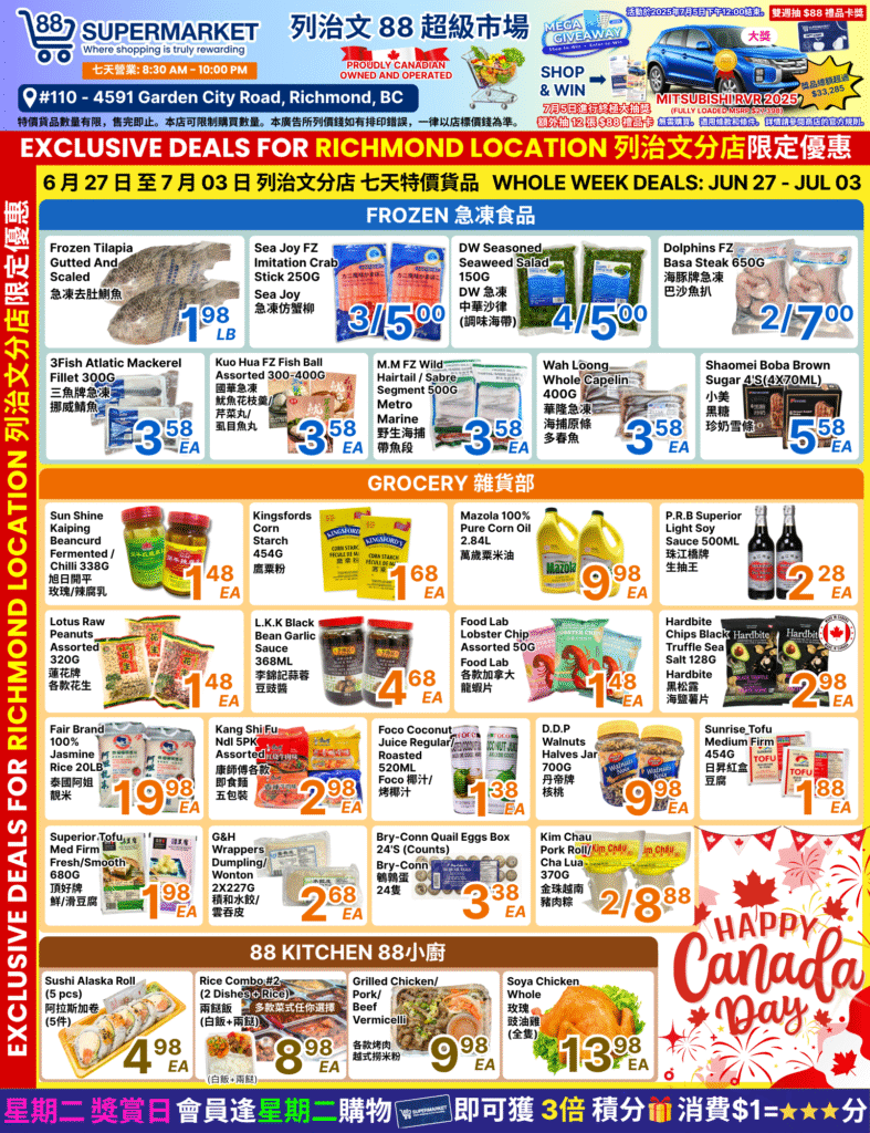 Flipp Flyer - 88 Supermarket