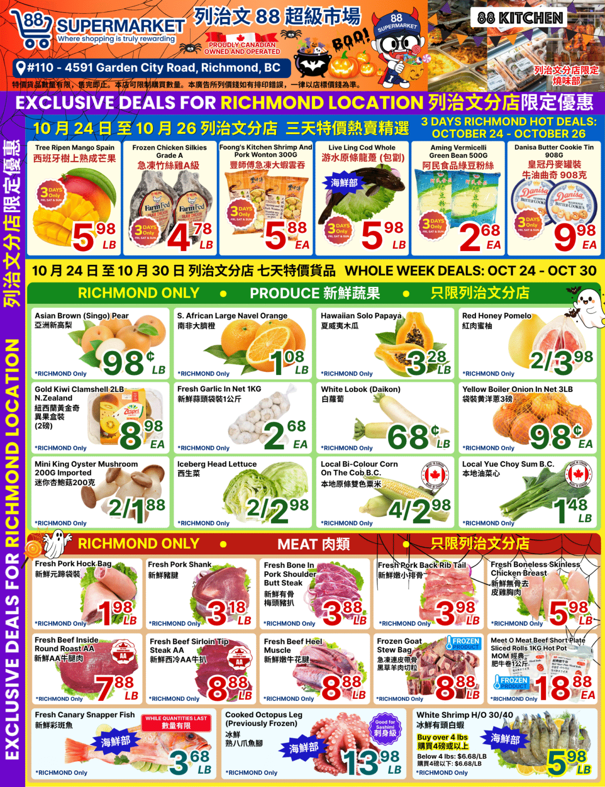 Flipp Flyer - 88 Supermarket
