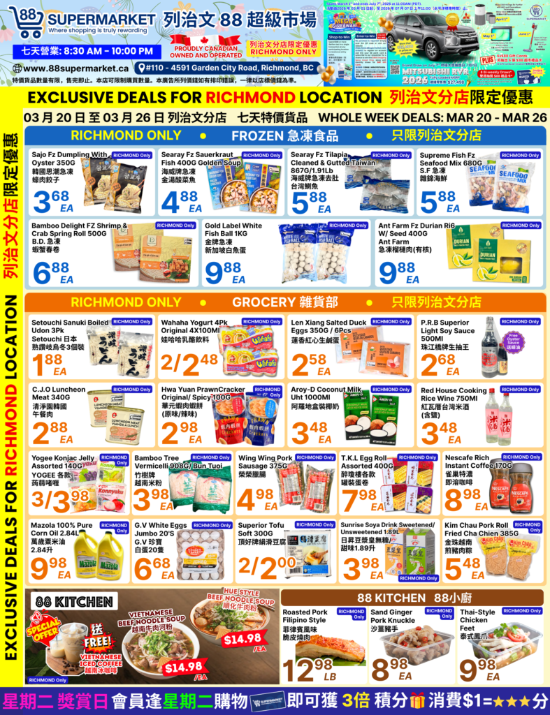 Flipp Flyer - 88 Supermarket