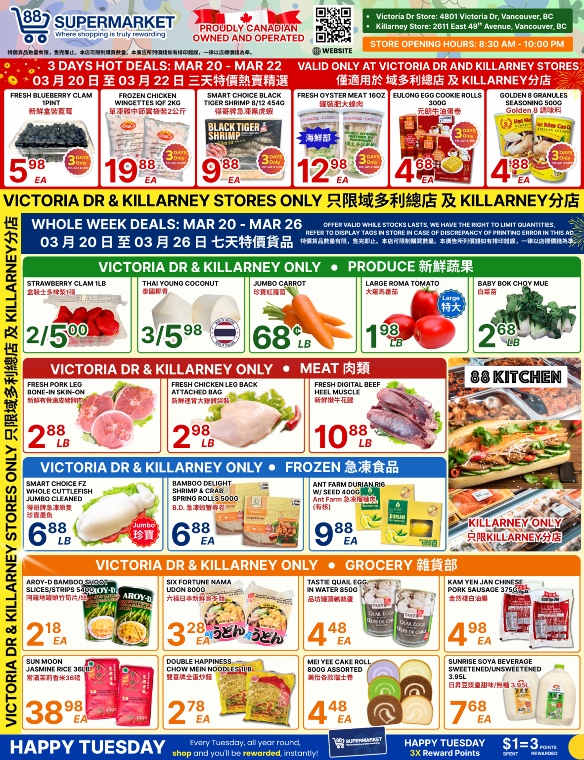 Flipp Flyer - 88 Supermarket