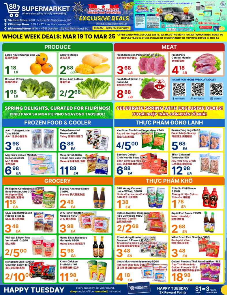 Flipp Flyer - 88 Supermarket